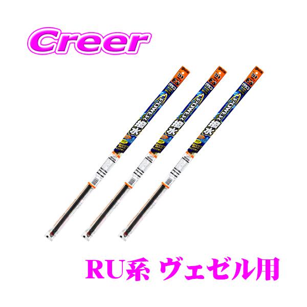 【運転席側 No.61 ＆ 助手席側 No.60 ＆ リア側 No.30】※画像はイメージです。
