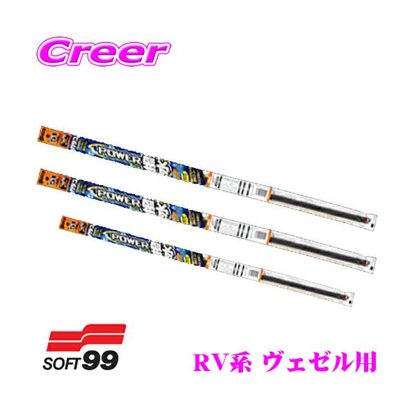 【運転席側 No.61 ＆ 助手席側 No.60 ＆ リア側 No.30】※画像はイメージです。タグ1：【SBT00614】/タグ2：/タグ3：/タグ4：/タグ5：