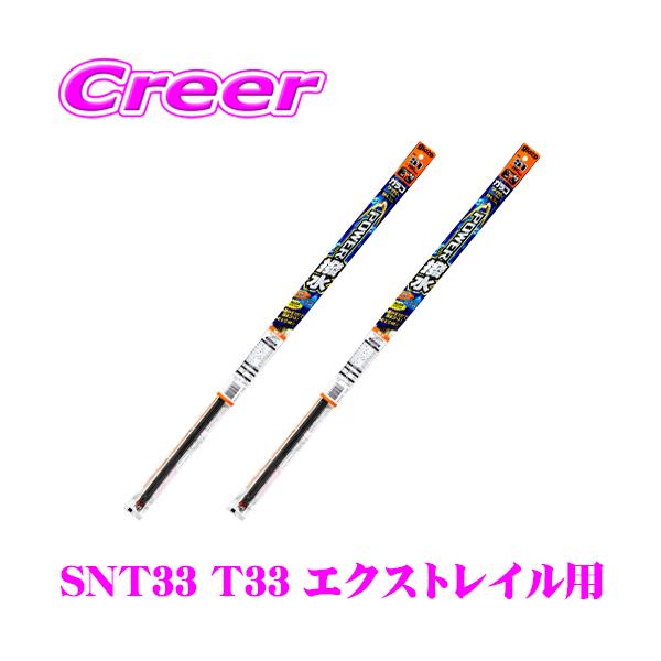 【運転席側 No.138 ＆ 助手席側 No.114】■特徴・濃縮ガラコ配合のシリコーンラバーでワイピングするだけで強力に雨をはじき、快適な視界が得られます。・ガラコ施工のガラス面に使用すると、撥水被膜が修復され、雨ハジキ効果が長持ちします...