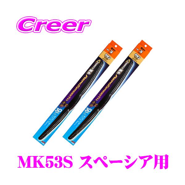 【運転席側 PM-8 ＆ 助手席側 PM-8】※画像はイメージです。タグ1：【SBT01046】/タグ2：/タグ3：/タグ4：/タグ5：
