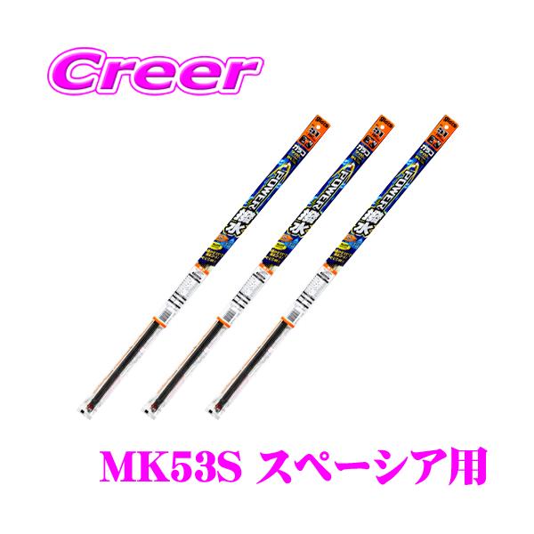 ■セット内容 運転席側 No.8 ＆ 助手席側 No.8 ＆ リア側 No.30■特徴・濃縮ガラコ配合のシリコーンラバーでワイピングするだけで強力に雨をはじき、快適な視界が得られます。・ガラコ施工のガラス面に使用すると、撥水被膜が修復され、...