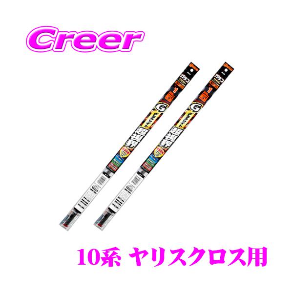 【運転席側 G-131 ＆ 助手席側 G-103】■特徴・弾力性に富み、ガラス面との密着性に優れた高級天然ゴムを採用。精度の高いカッティングで高い払拭性を実現しました。・ワイパー表面に高密度なグラファイトコーティングを施すことで、ガラスコー...