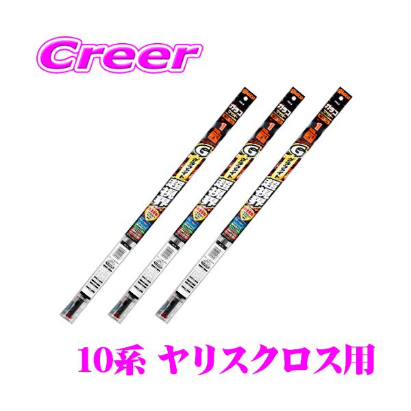 【運転席側 G-131 ＆ 助手席側 G-103 ＆ リア側 G-90】■特徴・弾力性に富み、ガラス面との密着性に優れた高級天然ゴムを採用。精度の高いカッティングで高い払拭性を実現しました。・ワイパー表面に高密度なグラファイトコーティングを...