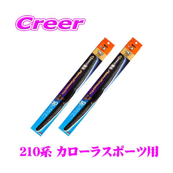 【運転席側 PM-15 ＆ 助手席側 PM-3】タグ1：【SBT00050】/タグ2：/タグ3：/タグ4：/タグ5：※画像はイメージです。