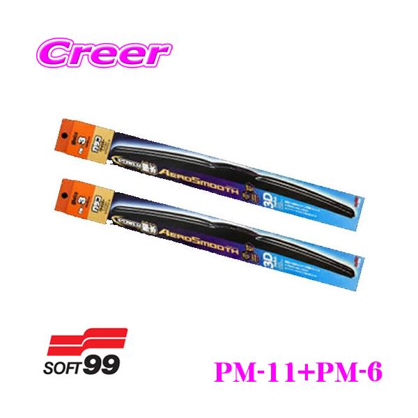 【運転席側 PM-11 ＆ 助手席側 PM-6】タグ1：【SBT00842】/タグ2：/タグ3：/タグ4：/タグ5：※画像はイメージです。