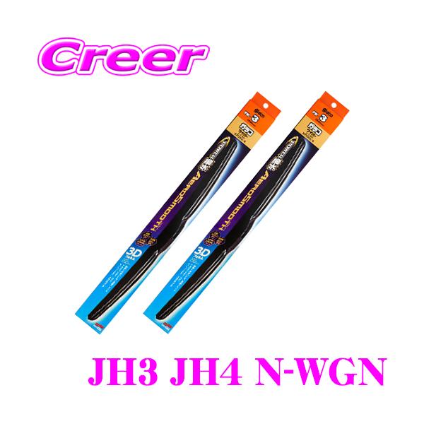 【運転席側 PM-9 ＆ 助手席側 PM-3】※画像はイメージです。