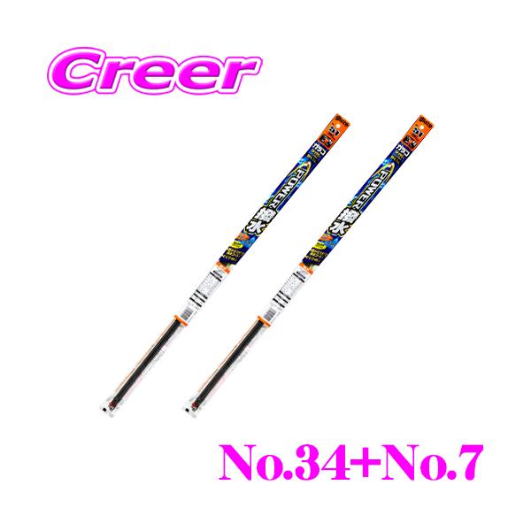 ■特徴・こちらのセットはガラコワイパー パワー撥水ブレードの交換用替えゴムになります。・ガラスが乾いた状態でワイピングするだけで、強力に雨をはじき、快適な視界が得られます。・その秘密は、濃縮ガラコを配合したシリコーンラバー。ガラコを施工した...