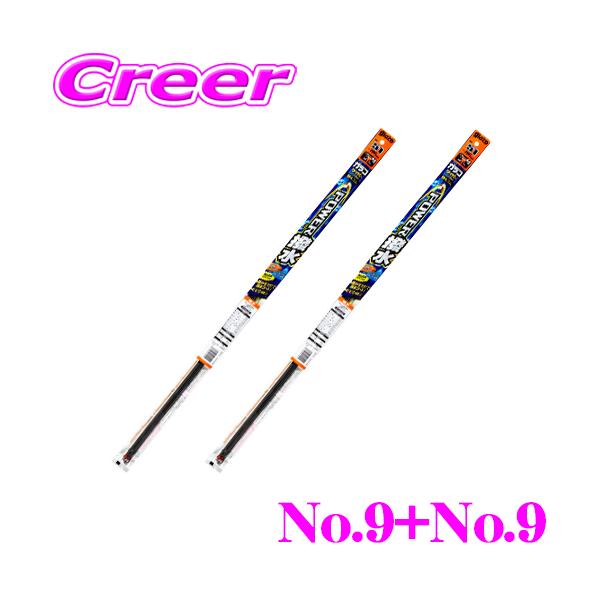 ■特徴・こちらのセットはガラコワイパー パワー撥水ブレードの交換用替えゴムになります。・ガラスが乾いた状態でワイピングするだけで、強力に雨をはじき、快適な視界が得られます。・その秘密は、濃縮ガラコを配合したシリコーンラバー。ガラコを施工した...