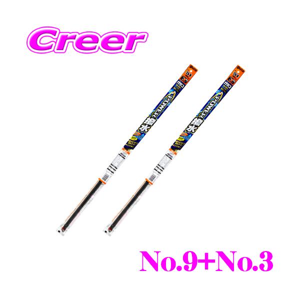 ■特徴・こちらのセットはガラコワイパー パワー撥水ブレードの交換用替えゴムになります。・ガラスが乾いた状態でワイピングするだけで、強力に雨をはじき、快適な視界が得られます。・その秘密は、濃縮ガラコを配合したシリコーンラバー。ガラコを施工した...