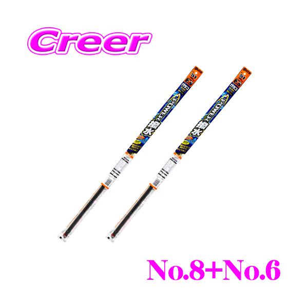 ■特徴・こちらのセットはガラコワイパー パワー撥水ブレードの交換用替えゴムになります。・ガラスが乾いた状態でワイピングするだけで、強力に雨をはじき、快適な視界が得られます。・その秘密は、濃縮ガラコを配合したシリコーンラバー。ガラコを施工した...