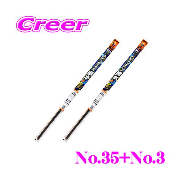 ■特徴・こちらのセットはガラコワイパー パワー撥水ブレードの交換用替えゴムになります。・ガラスが乾いた状態でワイピングするだけで、強力に雨をはじき、快適な視界が得られます。・その秘密は、濃縮ガラコを配合したシリコーンラバー。ガラコを施工した...