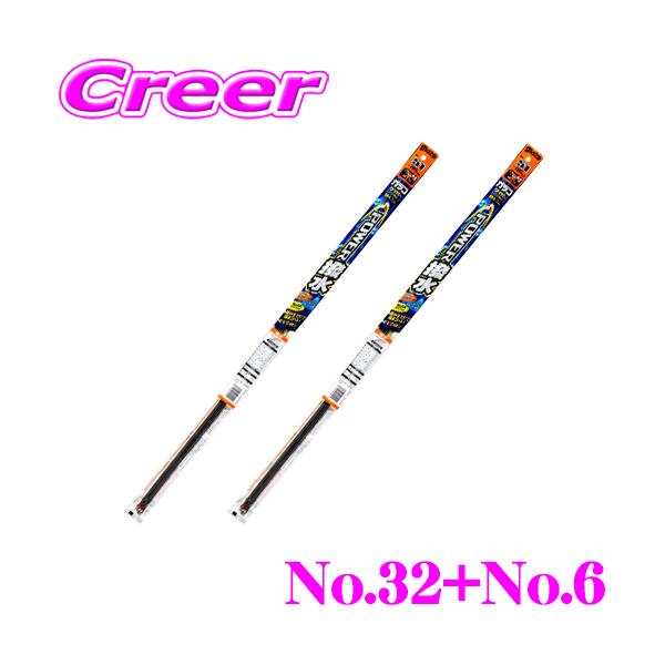 ■特徴・こちらのセットはガラコワイパー パワー撥水ブレードの交換用替えゴムになります。・ガラスが乾いた状態でワイピングするだけで、強力に雨をはじき、快適な視界が得られます。・その秘密は、濃縮ガラコを配合したシリコーンラバー。ガラコを施工した...