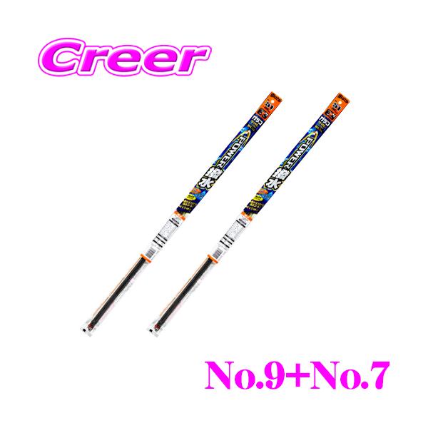 ■特徴・こちらのセットはガラコワイパー パワー撥水ブレードの交換用替えゴムになります。・ガラスが乾いた状態でワイピングするだけで、強力に雨をはじき、快適な視界が得られます。・その秘密は、濃縮ガラコを配合したシリコーンラバー。ガラコを施工した...