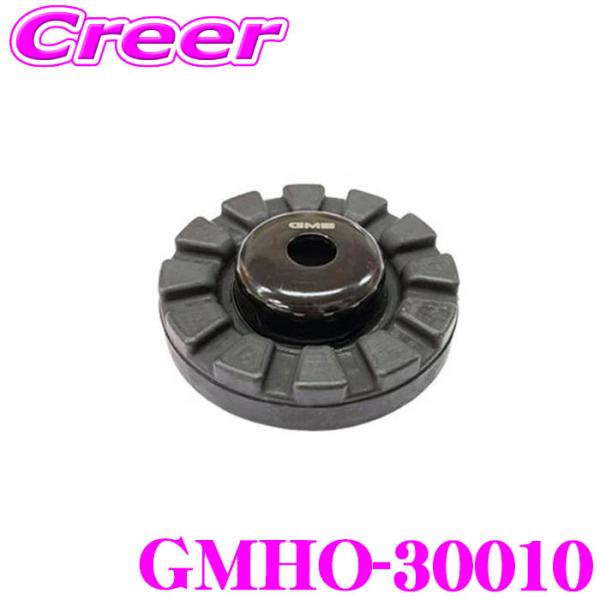 ■特徴・リバウンドストップダンパーは、自動車のサスペンションシステムの一部で、アッパーマウントとダンパーの間に装着され、ダンパーのリバウンド（伸び側）の動きを制御する部品です。・リバウンドストップダンパーは消耗品であり、走行距離や使用状況に...