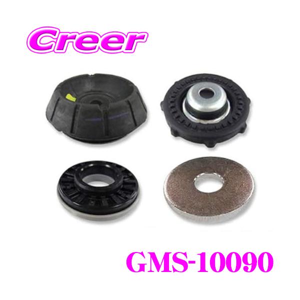 スズキ HA36S アルト用【左右同時交換に対応】【振動や衝撃の改善・軽減に!!】※画像はイメージです。