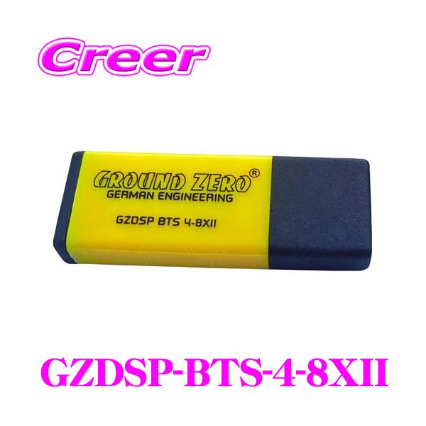 ■特徴・グランドゼロは全てのモデルにおいて、常に最高の安全性、信頼性(長寿命)、サウンドクオリティーを追求し続ける世界のカーオーディオ業界から期待されているブランドです。■仕様Bluetoothレシーバー●GZDSP 4-8X/GZDSP ...