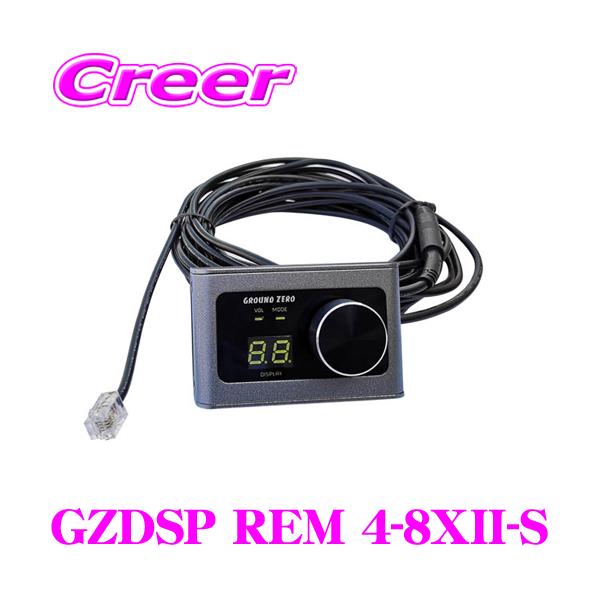 ■特徴・グランドゼロは全てのモデルにおいて、常に最高の安全性、信頼性(長寿命)、サウンドクオリティーを追求し続ける世界のカーオーディオ業界から期待されているブランドです。■仕様リモートコントローラー●GZDSP 4-8X/GZDSP 4-8...