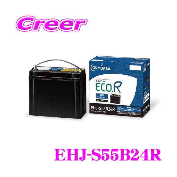 ■特徴・自己放電が少なく耐久性に優れた補水不要の高性能補機用バッテリーです。・車によく乗る方にもサンデードライバーの方にも使用していただけます。・36ヶ月または走行距離6万kmまでの長期製品補償付きです。■検索ワードW30系 プリウス / ...