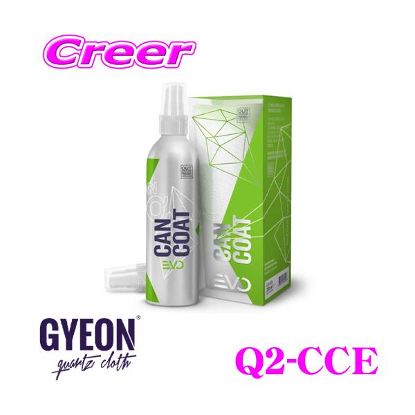 こちらの商品は日本正規品となります。【撥水力とツヤを与えるコーティング剤 外装 エクステリア 汚れ 落とし 洗浄 車 洗車用品 カーケア製品 ケミカル】※画像はイメージです。