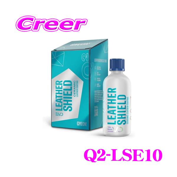 こちらの商品は日本正規品となります。■特徴・日焼けや水濡れから内装のレザー製品を守るコーティング剤です。・コーティング効果は最長約1年間です。■仕様内容量:100mL■検索ワード車 洗車用品 コーティング剤 ジーオン※画像はイメージです。