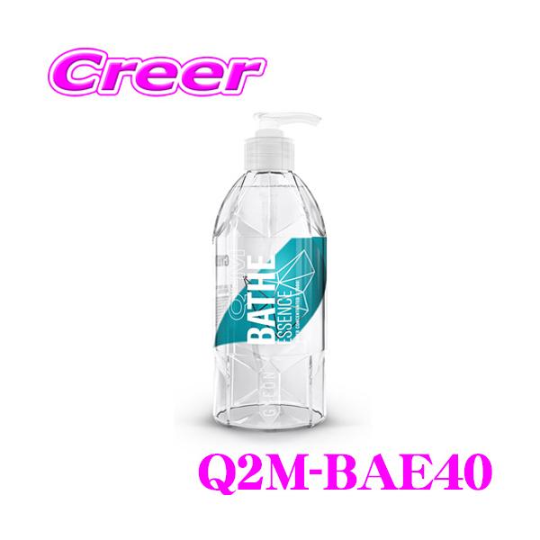 こちらの商品は日本正規品となります。■検索ワード【プロも納得の仕上がりに!!】 GYEON ジーオン Q2M-BAE40 Bathe Essence(バスエッセンス) 400ml 高濃度濃縮シャンプー 車 洗車用品 洗剤 泡 水垢※画像はイ...