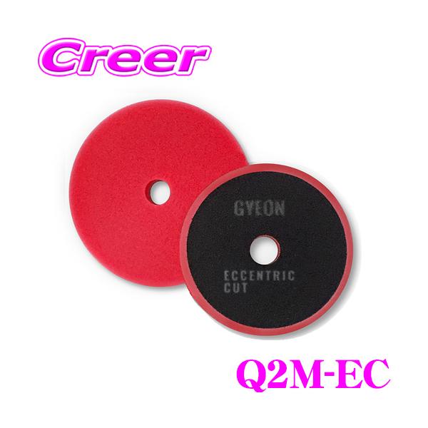 こちらの商品は日本正規品となります。【ポリッシングパッド パフ 車 洗車用品 カーケア製品 ケミカル】※画像はイメージです。