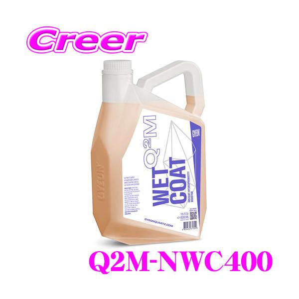 こちらの商品は日本正規品となります。車 洗車用品 洗車グッズ※画像はイメージです。