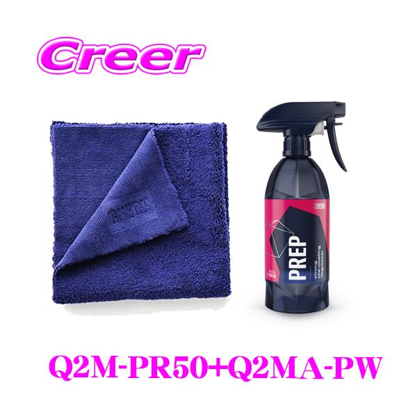 こちらの商品は日本正規品となります。【車 洗車用品】※画像はイメージです。