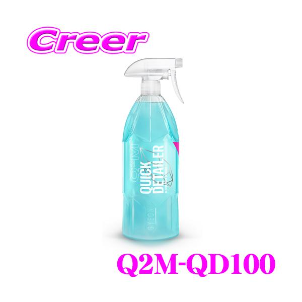 こちらの商品は日本正規品となります。【車 洗車用品】※画像はイメージです。