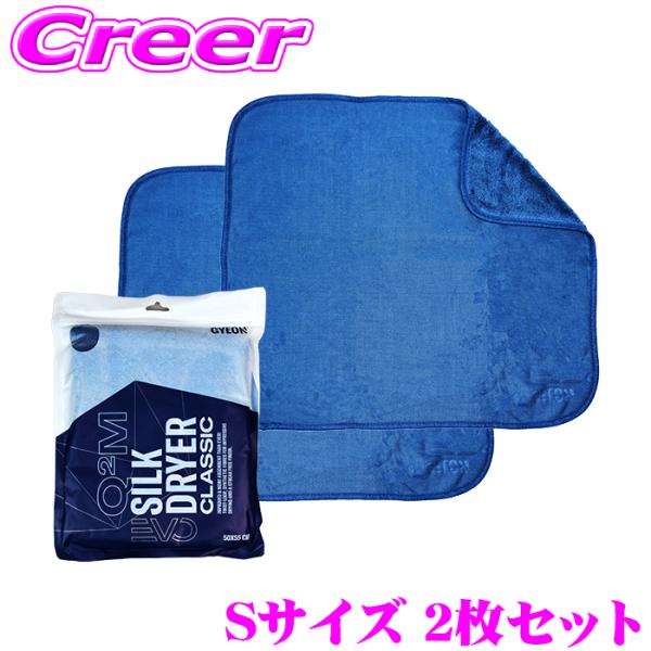こちらの商品は日本正規品となります。■特徴・従来のSilkDryer(シルクドライヤー)の吸水性能をさらにアップした超吸水マイクロファイバークロス。 ・Sサイズ(50×55cm)の2枚セットです。■検索ワード洗車 クロス キーパー 使い捨て...