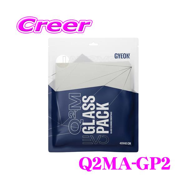 ゆうパケット メール便 対応商品こちらの商品は日本正規品となります。■特徴・窓ガラス用にGYEONが推奨するGlassWipe EVOとBaldWipe EVOのセットです。■仕様GlassWipe EVO／BaldWipe EVOサイズ：...