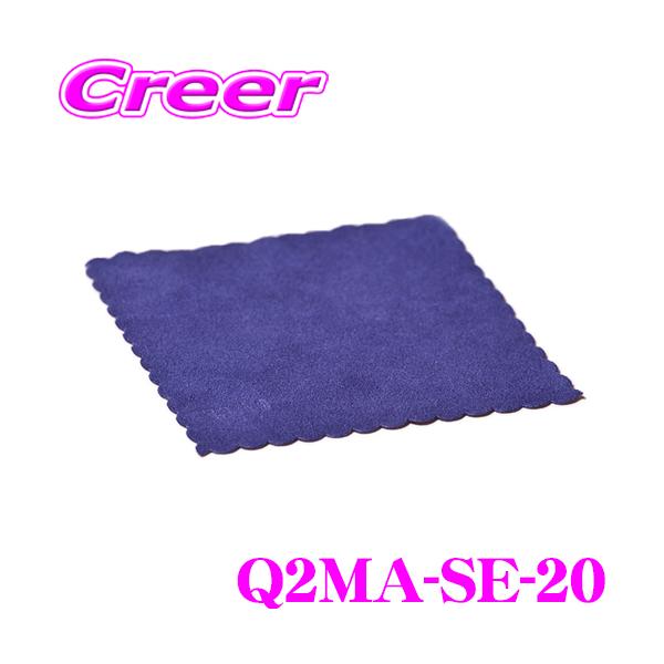 ゆうパケット メール便 対応商品こちらの商品は日本正規品となります。【車 洗車用品 カーケア製品 ケミカル】※画像はイメージです。