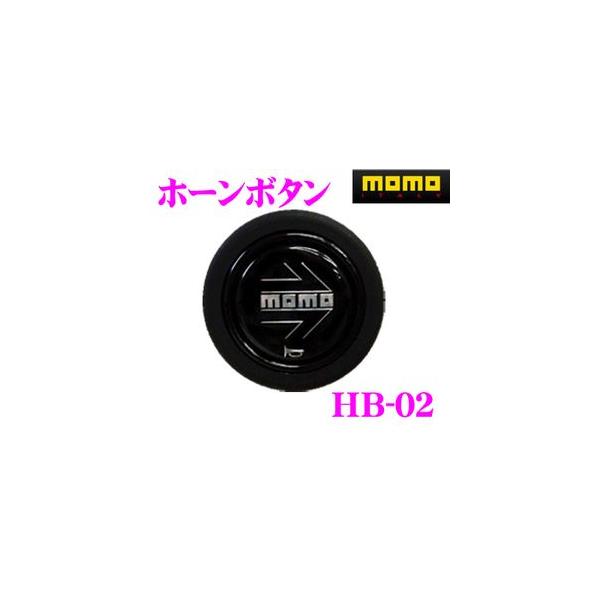 こちらの商品は日本正規品となります。・MOMOのロゴ入りホーンボタンです。 ・シルバーアロー ・ホーンボタン直径：58mm ・装着ステアリングセンター穴径(55mm)に装着可能です。 ・以下の8種類のカラーラインナップをご用意しております。...
