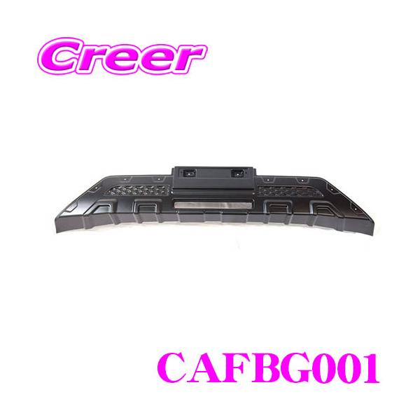 ■特徴・アウトドアのタフさを意識したデザイン。・純正バンパーに貼り付けるだけでイメージを一新できます。・ABS製未塗装。・ラプター塗装、デモカー仕様の2色塗分け塗装もできます。■検索ワードエクステリア 簡単取付 ハーツタグ1：【SBT020...