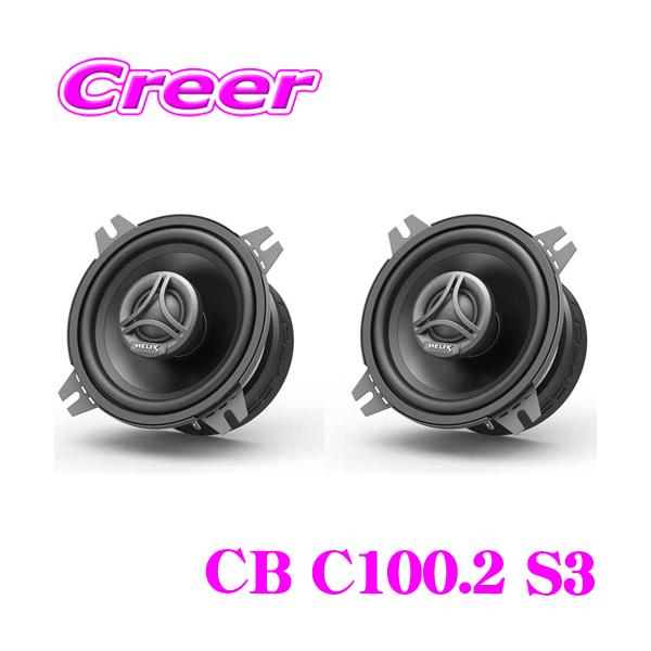 こちらの商品は日本正規品となります。■特徴・COMPOSE BASICシリーズの同軸2wayは8.7cm/10cm/13cm/16cmをラインナップ。CB C87.2-S3のツィーター部には新開発13mmPEIドーム振動板、強力ネオジウムマ...