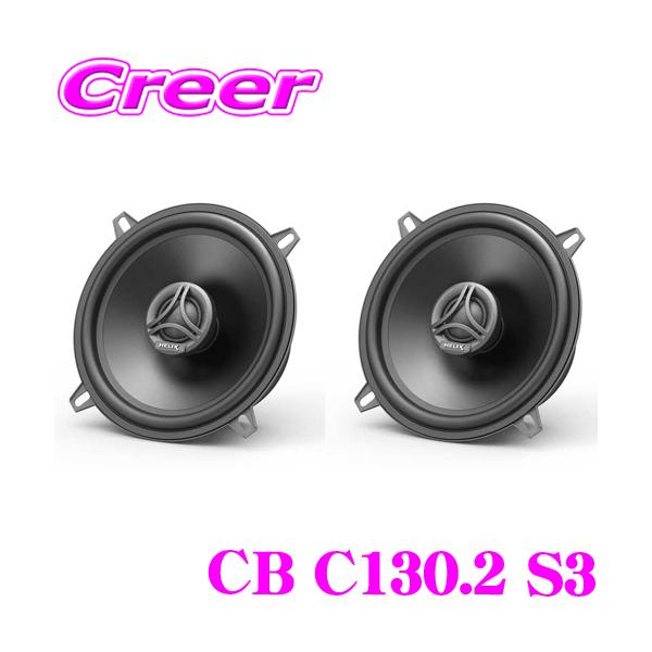 こちらの商品は日本正規品となります。■特徴・COMPOSE BASICシリーズの同軸2wayは8.7cm/10cm/13cm/16cmをラインナップ。CB C87.2-S3のツィーター部には新開発13mmPEIドーム振動板、強力ネオジウムマ...