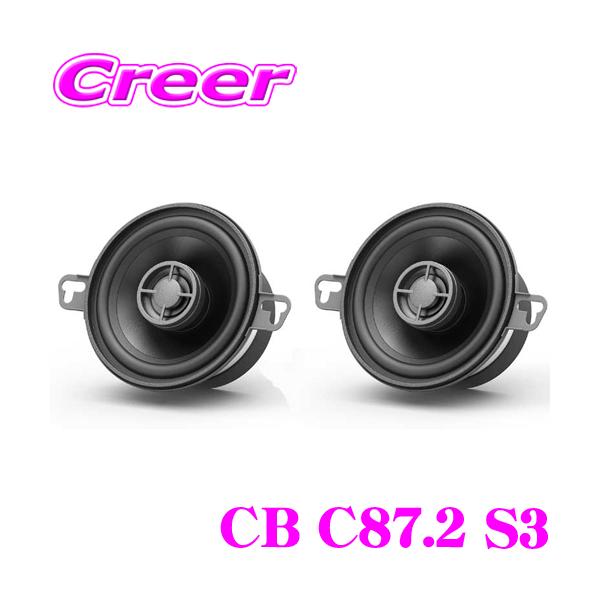 こちらの商品は日本正規品となります。■特徴・COMPOSE BASICシリーズの同軸2wayは8.7cm/10cm/13cm/16cmをラインナップ。CB C87.2-S3のツィーター部には新開発13mmPEIドーム振動板、強力ネオジウムマ...