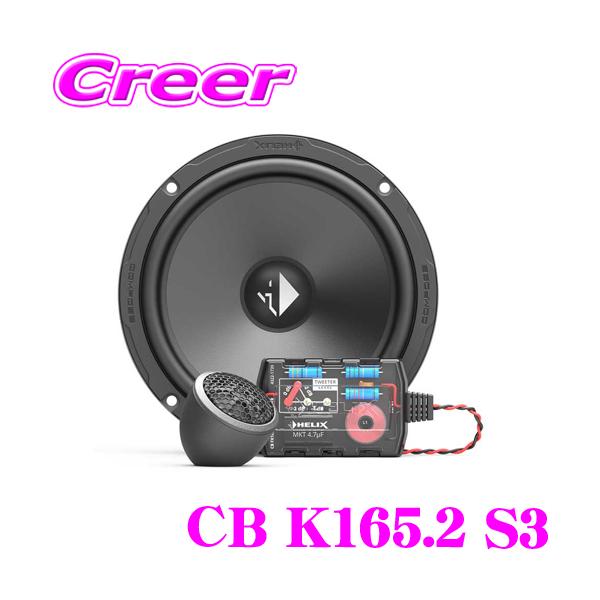 こちらの商品は日本正規品となります。■特徴・COMPOSE BASICシリーズより10cm/13cm/16cm2wayセパレートセットが新登場。ツィーターには特殊コーティング仕様の20mmシルクドーム振動板、強力なネオジウムマグネットを採用...