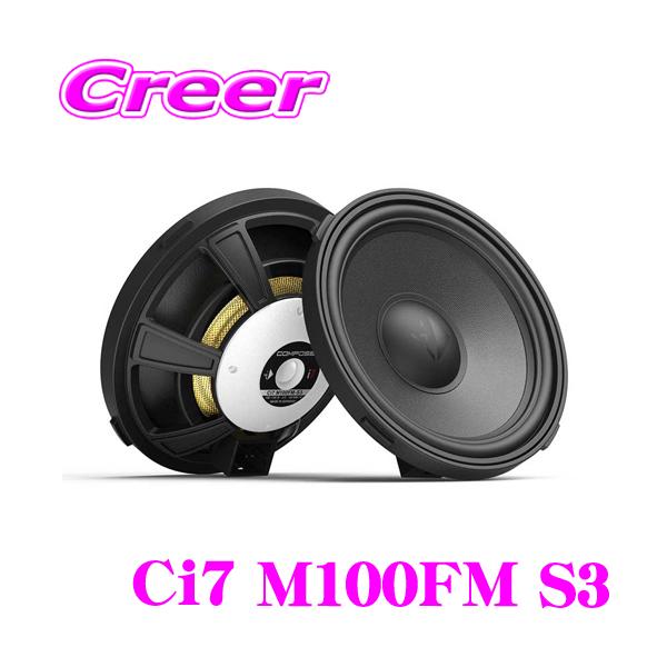 こちらの商品は日本正規品となります。■特徴・Ci7 M100FM-S3 ミッドレンジは、ハイエンドBRAXの流れを汲む新開発UHD (Ultra High Danping)ペーパーコーンを採用。・また高効率ネオジウムマグネットと25mm径ボ...