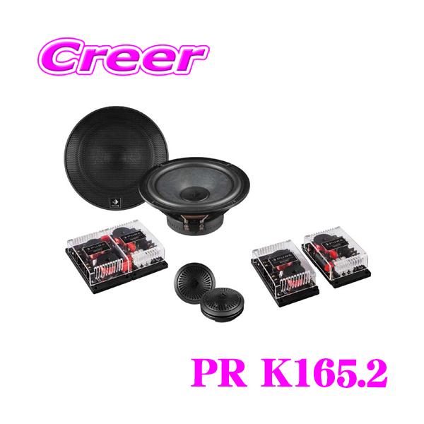 こちらの商品は日本正規品となります。■特徴・NEW HELIX PUREシリーズスピーカーは、上位モデルRシリーズとベーシックモデルのFシリーズの導入。さらなる高音質を追求して新開発されたスピーカーです。■検索ワードマイカペーパー複合コーン...