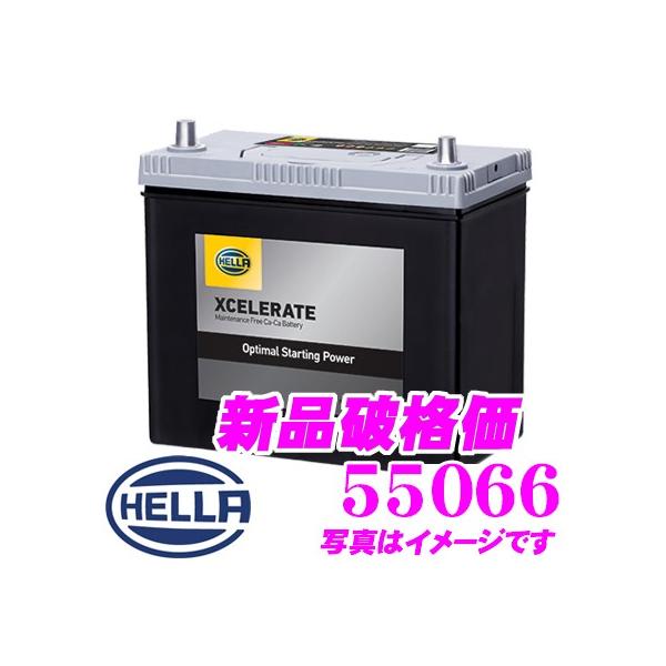 こちらの商品は日本正規品となります。メンテナンスフリー/24ヶ月保証互換品番：27-44/LBN1/LN1などHELLA 54459後継品