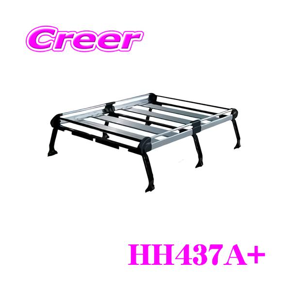 【個人宅・法人出荷可能】■特徴・H+シリーズは、ビジネスのみならずレジャーにもオススメです。風切り音軽減プレートを全商品に標準装備。さらに床板の強度剛性を向上させました。・荷台部全幅も業界トップクラス。屋根のスペースを最大限有効利用できます...