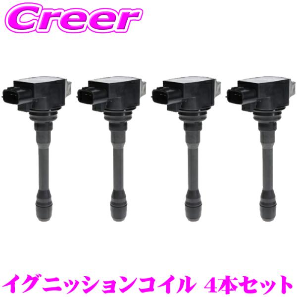 ■特徴・日立製の補修用ダイレクトイグニッションコイルです。・エンジンの本来の機能を存分に引き出し、パワーや快適なエンジンフィーリングを引き出します。・安心の国産で純正同等のスペックです。※画像はイメージです。※製品をご購入頂く前に、純正品番...