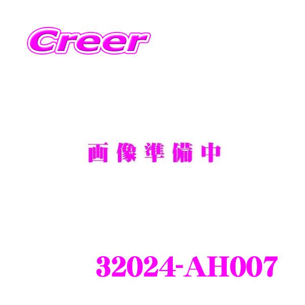 【JASMA 認定 2年3万km保証 外装用品 エクステリア カスタム パーツ Cool Style II】※画像はイメージです。