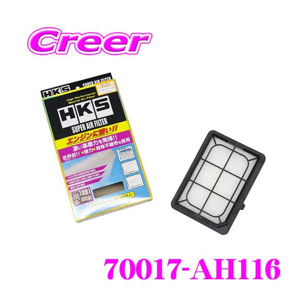 【70017-AH016 後継品】※画像はイメージです。タグ1：【SBT00621】/タグ2：【SBT00693】/タグ3：/タグ4：/タグ5：