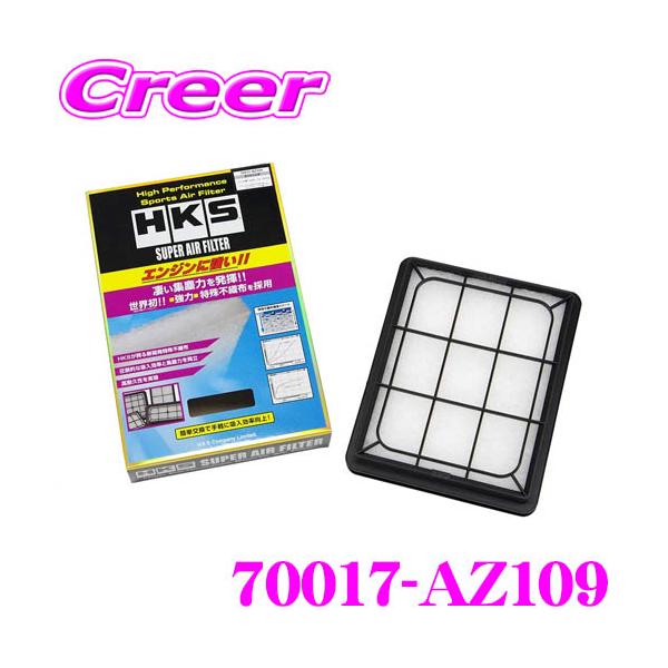 【純正品番:SH01-13-3A0A 対応】【70017-AZ009 後継品】※画像はイメージです。