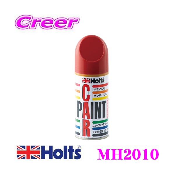 【ハガレに塗る補修用ハケ塗り塗料!!】純正カラー 3K4 の主な使用車種 カリーナ・スターレット・カローラ・セプター・ハイラックス・ハイラックスサーフ・グラシア など