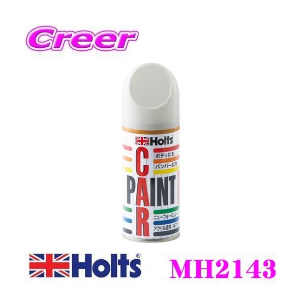 【ハガレに塗る補修用ハケ塗り塗料!!】