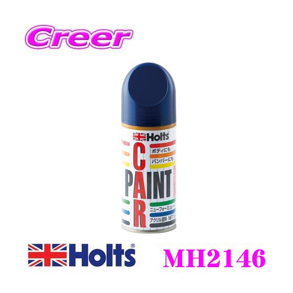 【ハガレに塗る補修用ハケ塗り塗料!!】