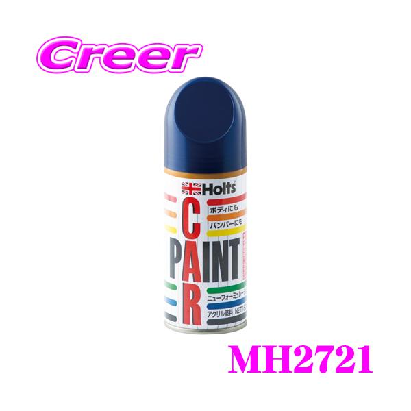 【ハガレに塗る補修用ハケ塗り塗料!!】